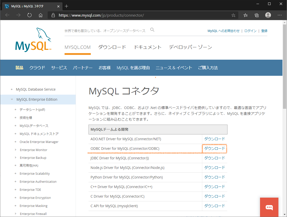 Excelからmysqlのデータを取得する Excelvba Qiita