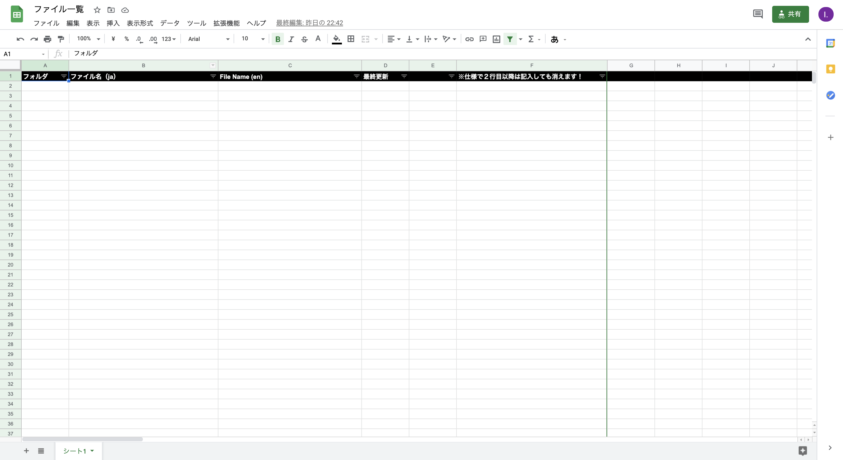 【GAS入門】Google Driveのファイル一覧を作成する #JavaScript - Qiita
