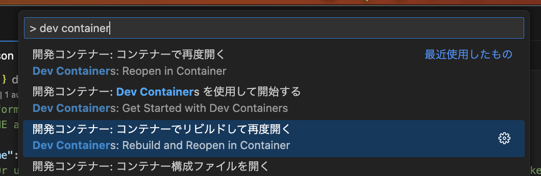 Dev Containerで最強のPython開発環境を作る 〜その1・Pythonスクリプトを動かす〜 #VSCode - Qiita