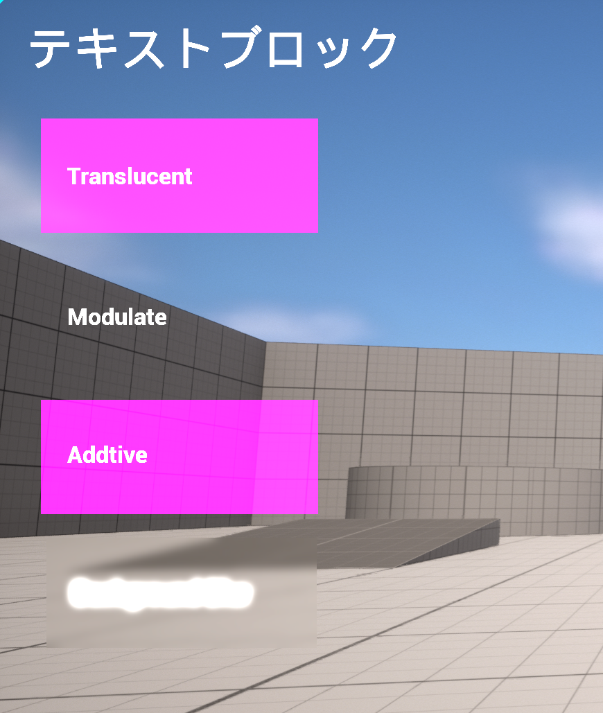 UE5.1のHDRはどうなった？ #UnrealEngine - Qiita