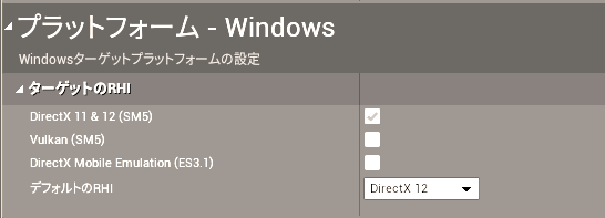 UE4のHDR対応はどうなってるの？Win10編 - Qiita