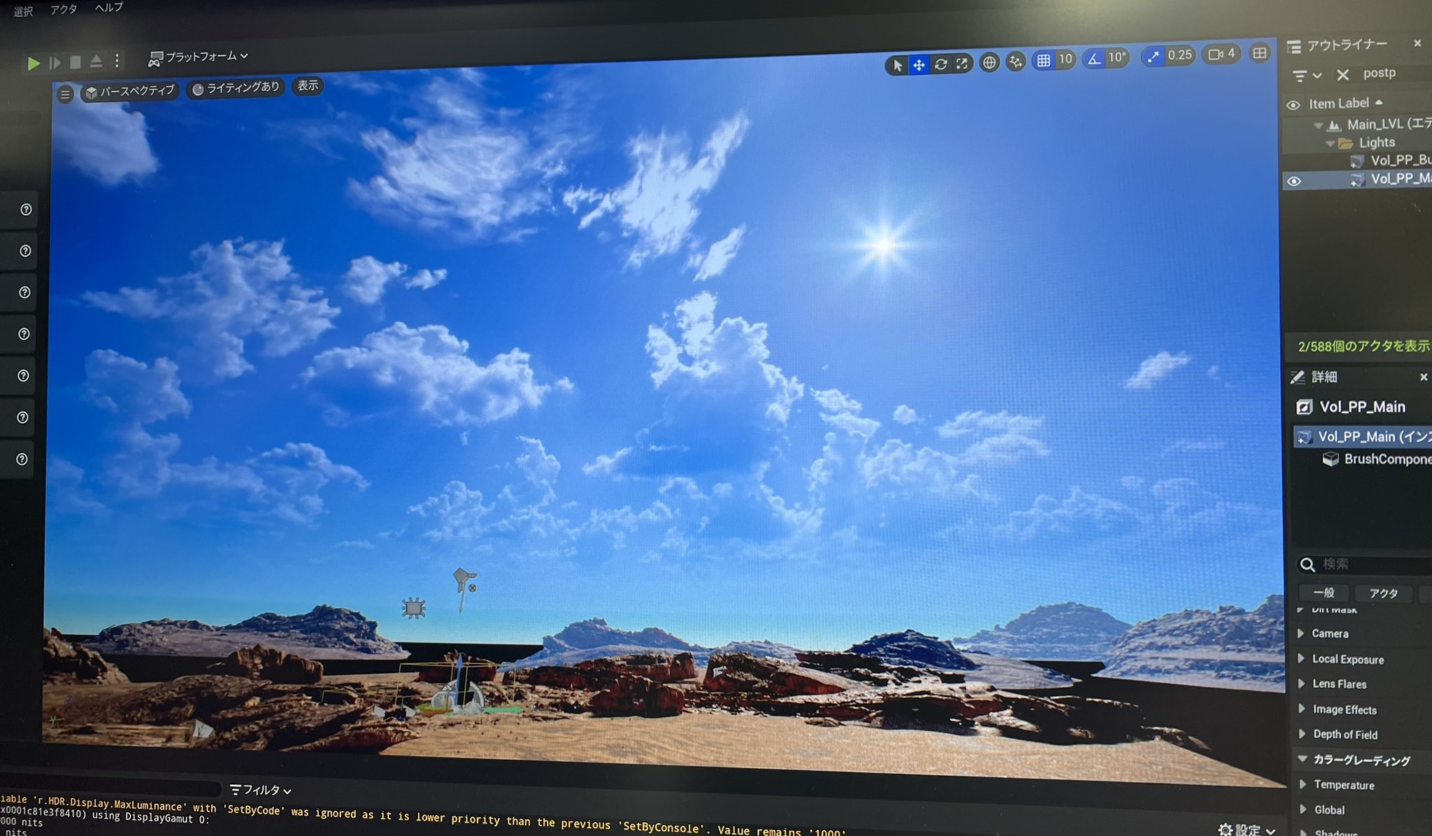 UE5.1のHDRはどうなった？ #UnrealEngine - Qiita