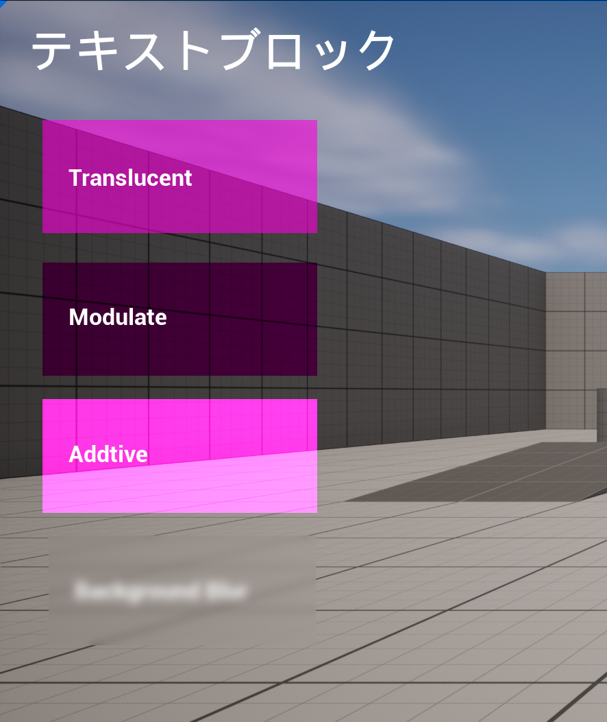UE5.1のHDRはどうなった？ #UnrealEngine - Qiita