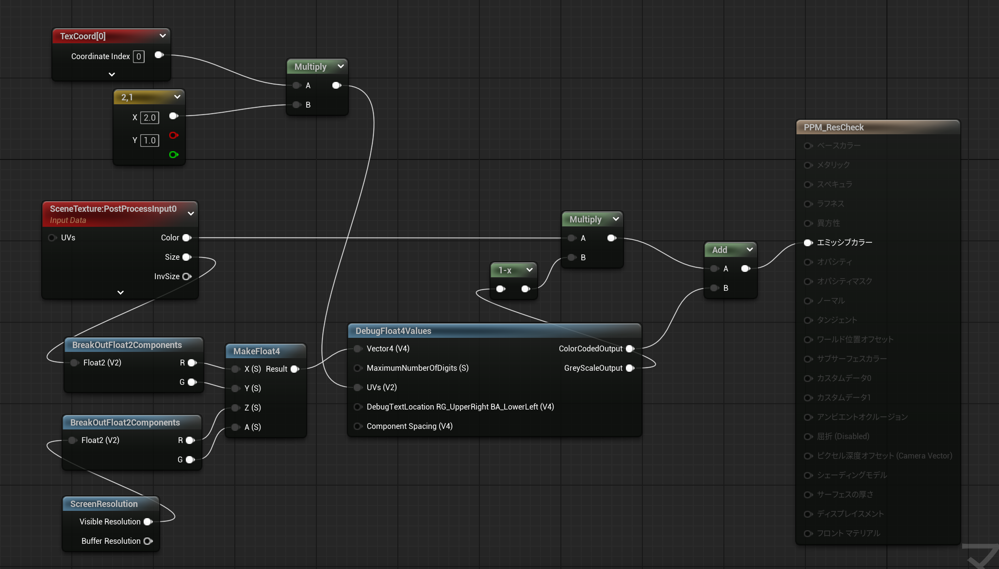 Unreal Engineのエディタ画面の解像度検証 #UnrealEngine - Qiita