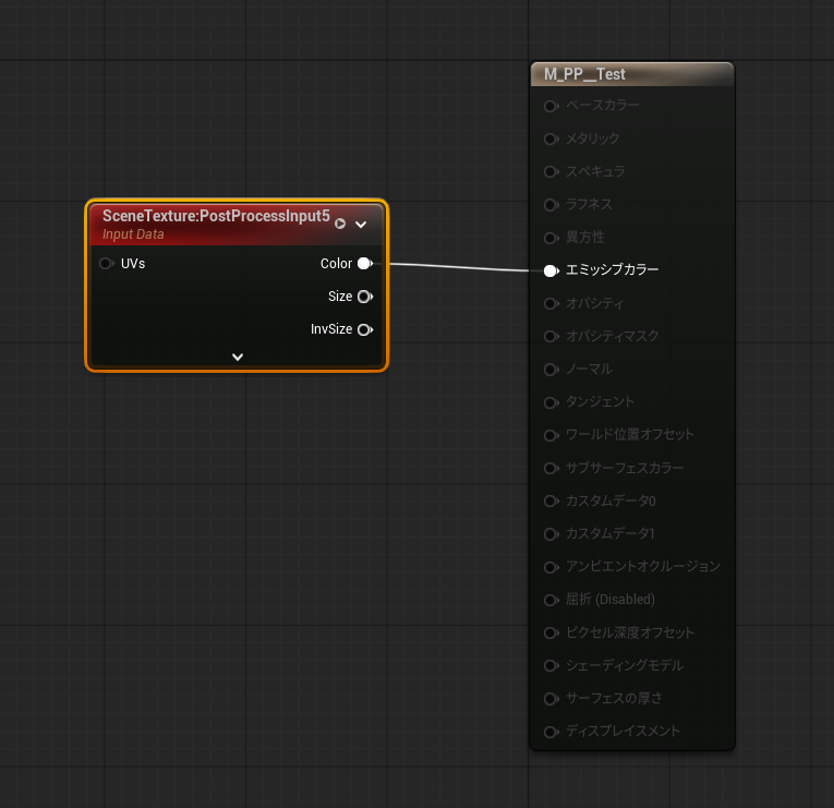 [UE5]マテリアルノードに独自のOutputを追加する #UnrealEngine - Qiita