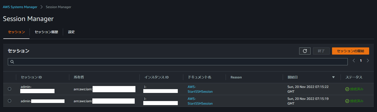 AWS Cloud9 のすゝめ #SSH - Qiita