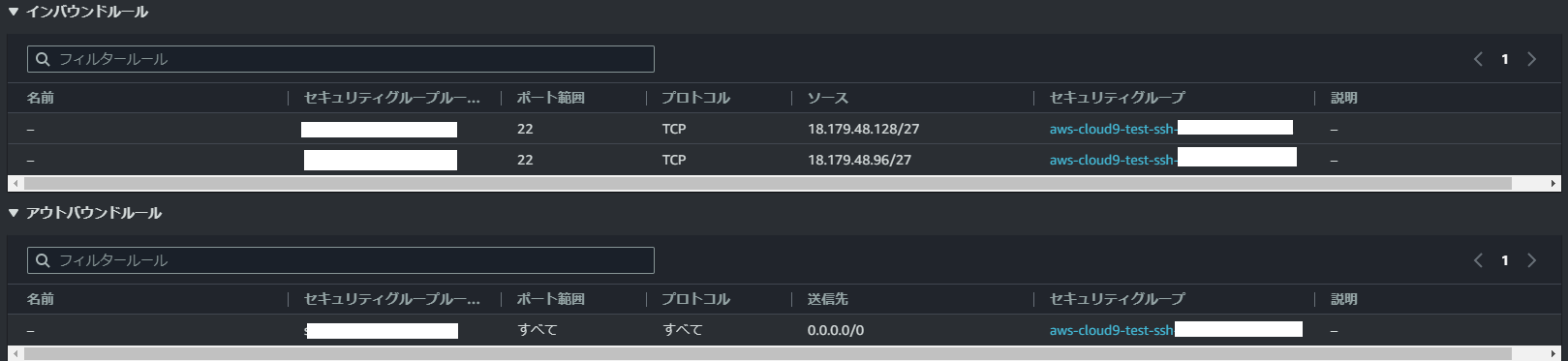 AWS Cloud9 のすゝめ #SSH - Qiita