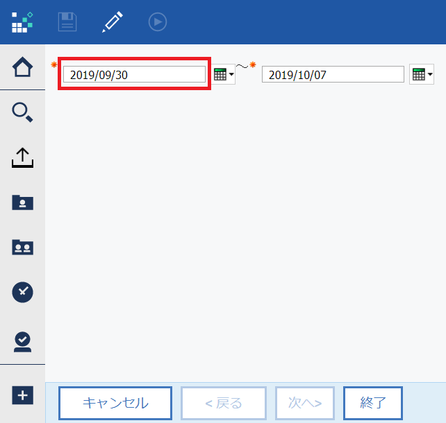 Specify A Default Of One Week In The Cognos Analytics 9to5Tutorial Specify A Default Of One Week In The Cognos Analytics 9to5Tutorial