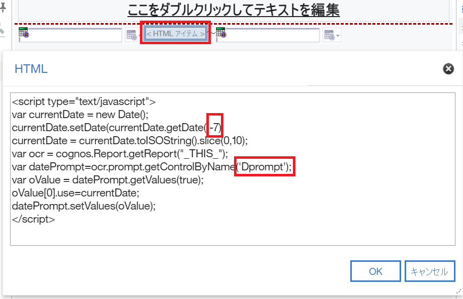 specify-a-default-of-one-week-in-the-cognos-analytics-9to5tutorial
