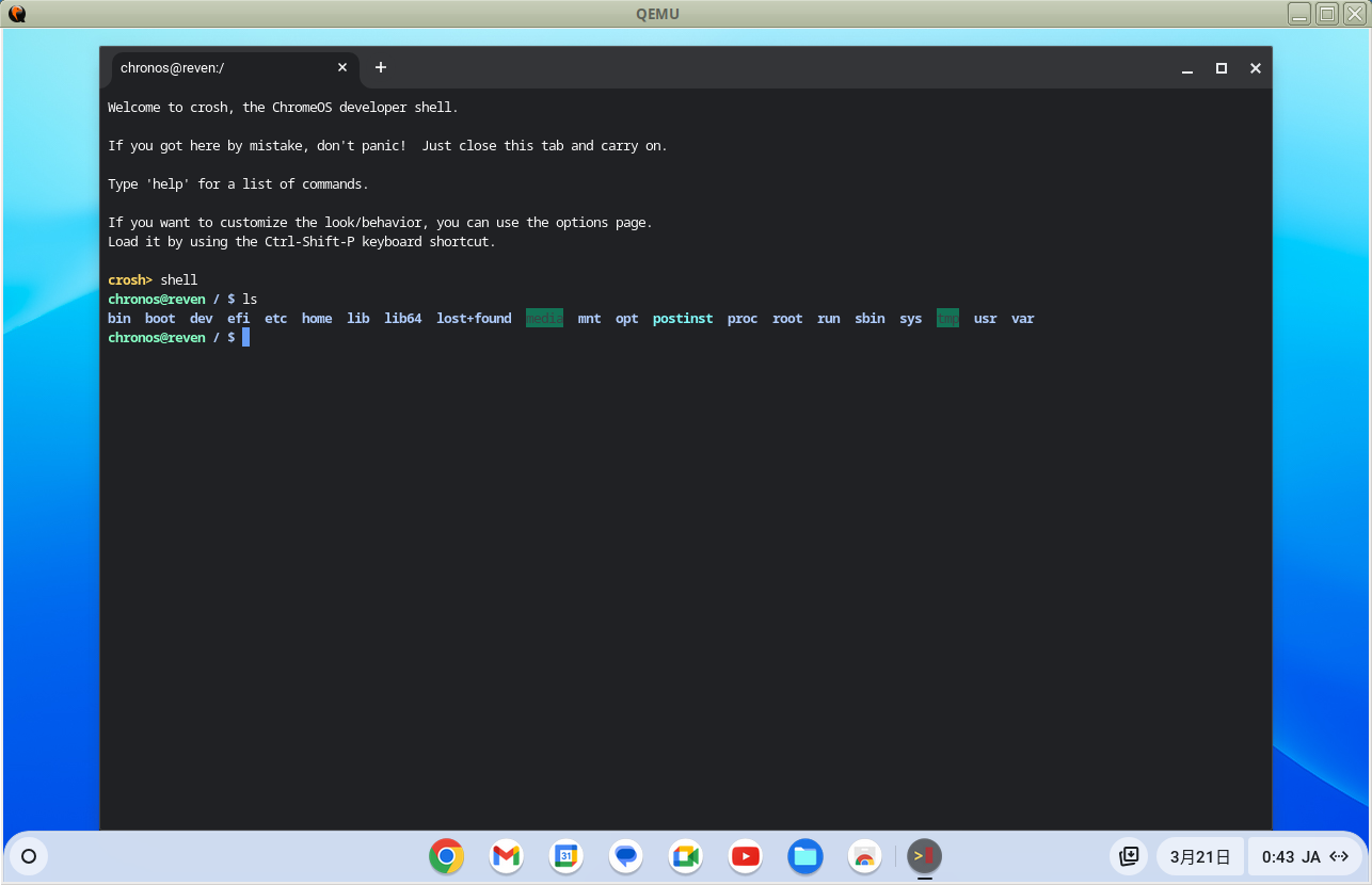 ChromeOS Flexを仮想マシンで動かす #KVM - Qiita