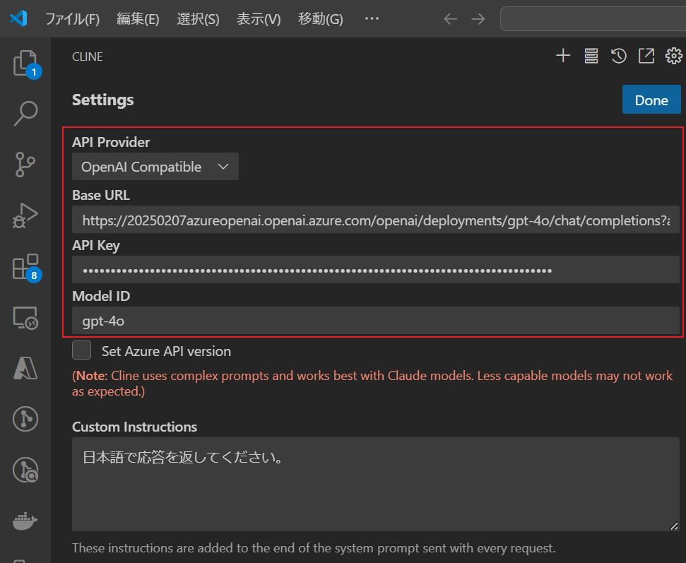 ClineでAzure OpenAI Serviceを利用する方法 #cline - Qiita