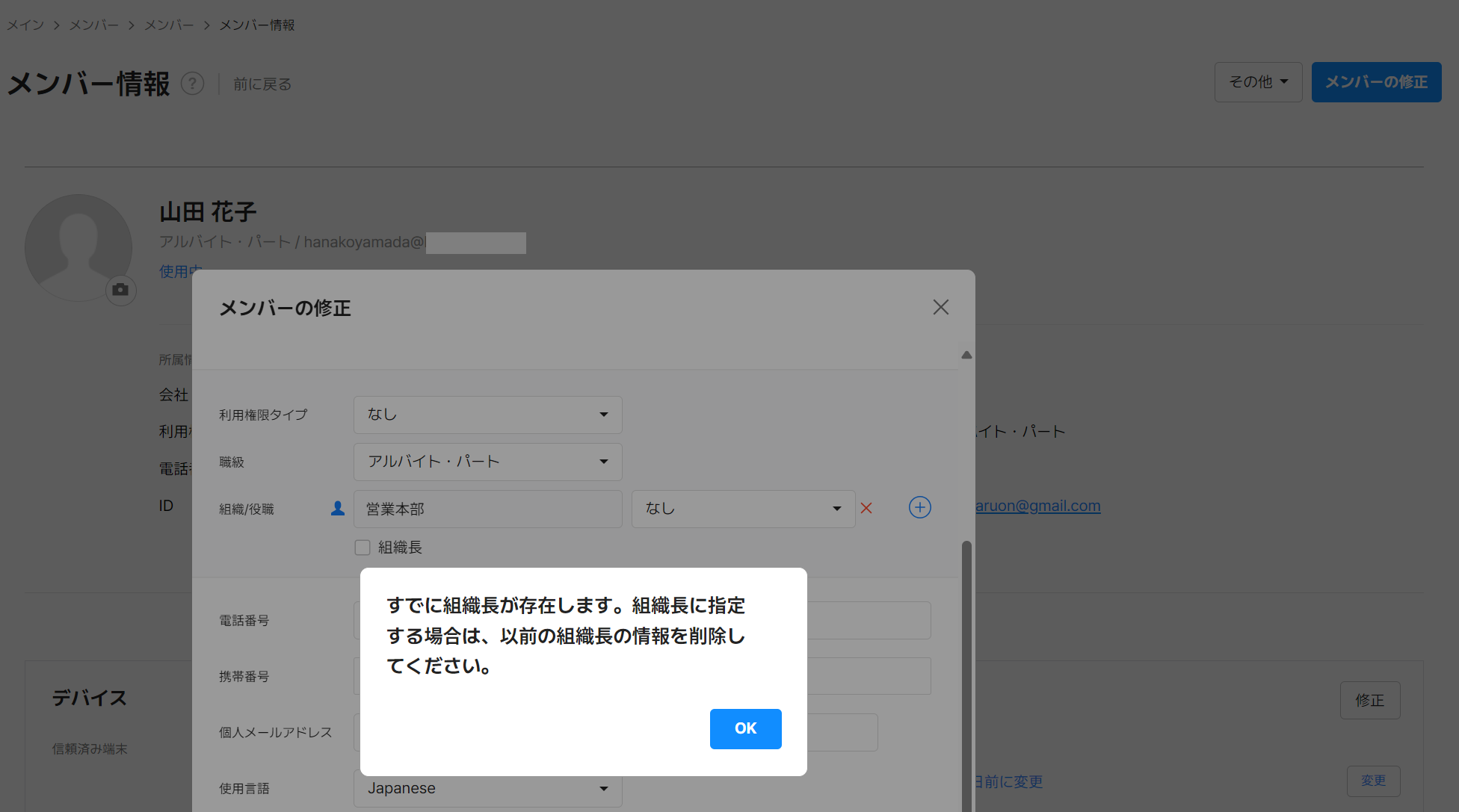 LINE WORKSを使ってみる(コミュニケーション、管理編) #LINEWORKS - Qiita