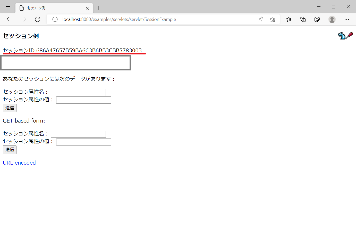 Redis と Apache TomcatのHttpSession連携 #Redis - Qiita