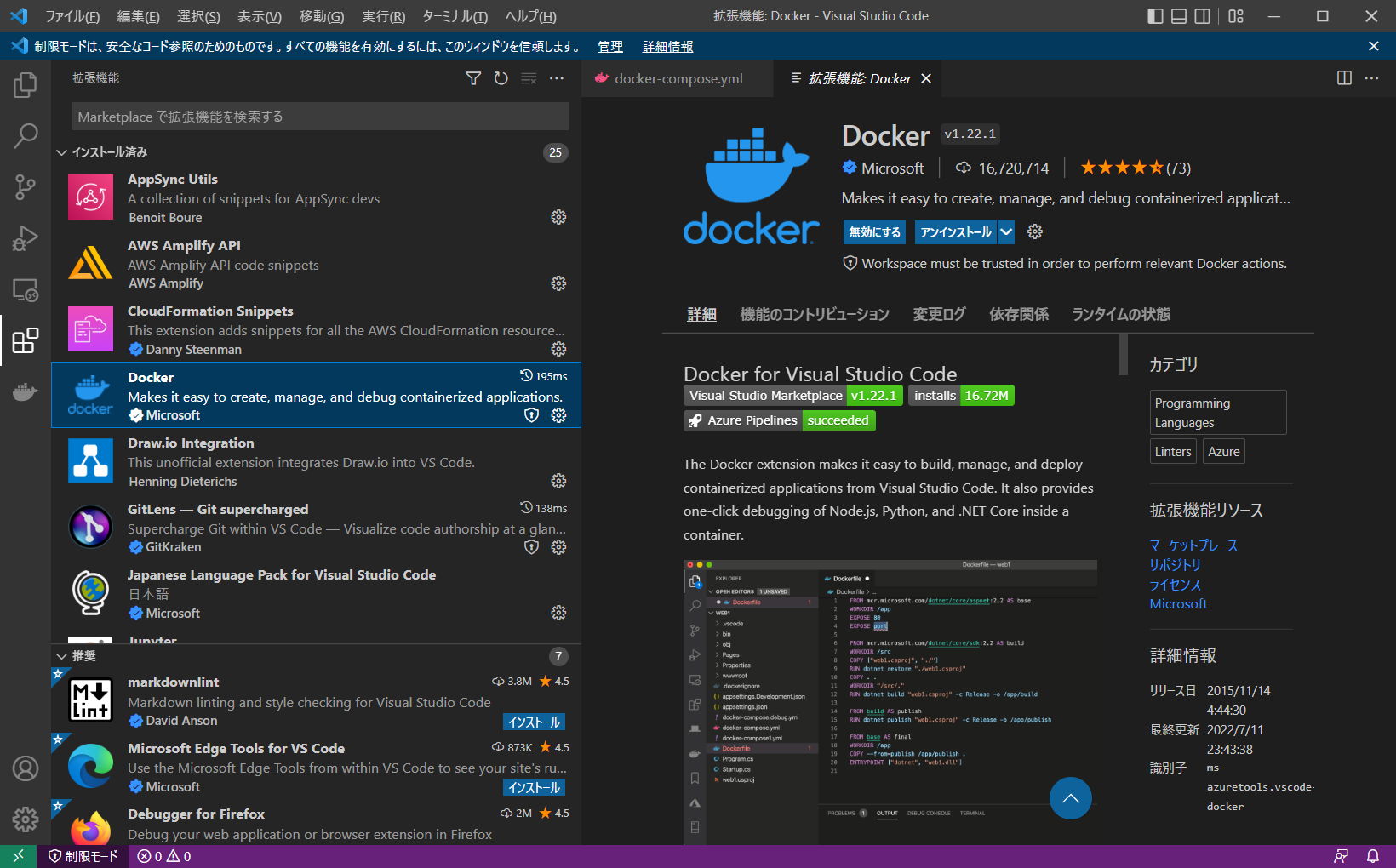 Redis と Apache TomcatのHttpSession連携 #Redis - Qiita