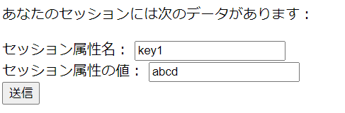 Redis と Apache TomcatのHttpSession連携 #Redis - Qiita