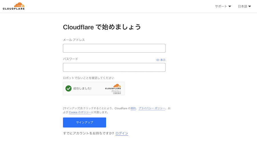 Cloudflare を使い始めよう #初心者 - Qiita
