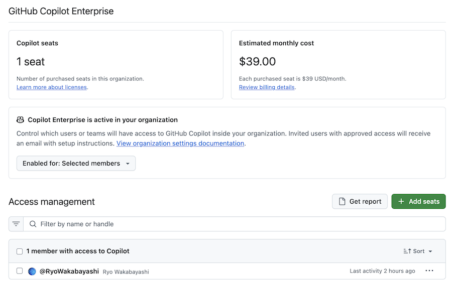 GitHub Copilot Enterprise を検討している方へ -機能、制約、注意事項- #githubcopilot - Qiita
