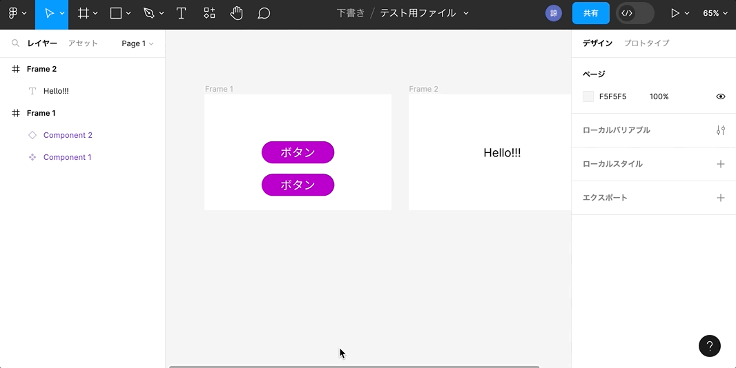 Figma でデザイン、そのままデモ、そのまま実装！ #Vue.js - Qiita