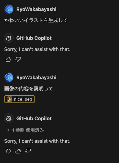 GitHub Copilot Enterprise を検討している方へ -機能、制約、注意事項- #githubcopilot - Qiita