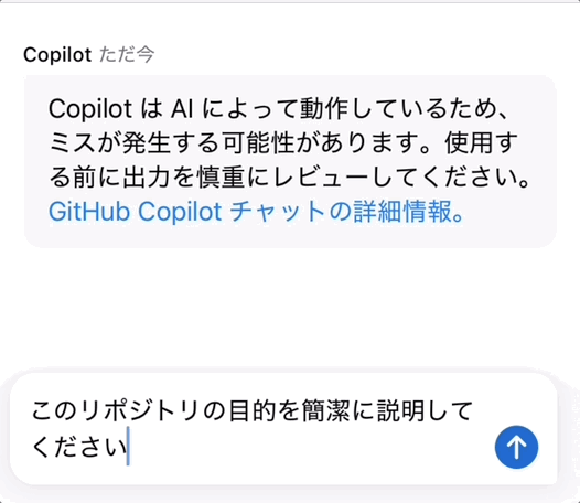 GitHub Copilot Enterprise を検討している方へ -機能、制約、注意事項- #githubcopilot - Qiita