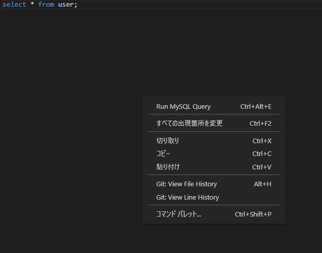 Visual Studio CodeをMySQLツールとして使う #VSCode - Qiita