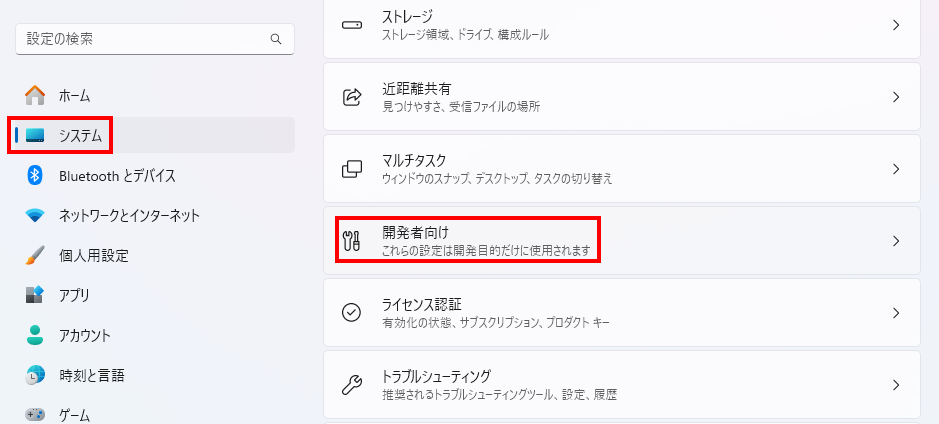 Windows 11でSSHサーバーとsudoを有効にしてみた #PowerShell - Qiita