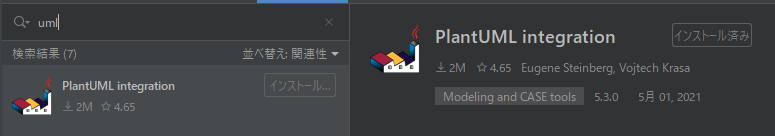 ER図をGit管理する方法 #PhpStorm - Qiita