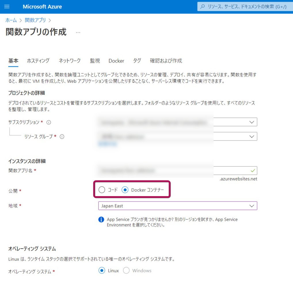 Azure Functions で Selenium を実行する #Python - Qiita