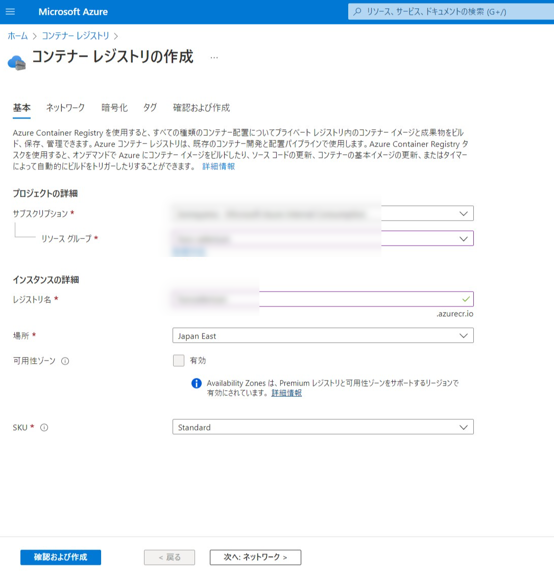 Azure Functions で Selenium を実行する #Python - Qiita