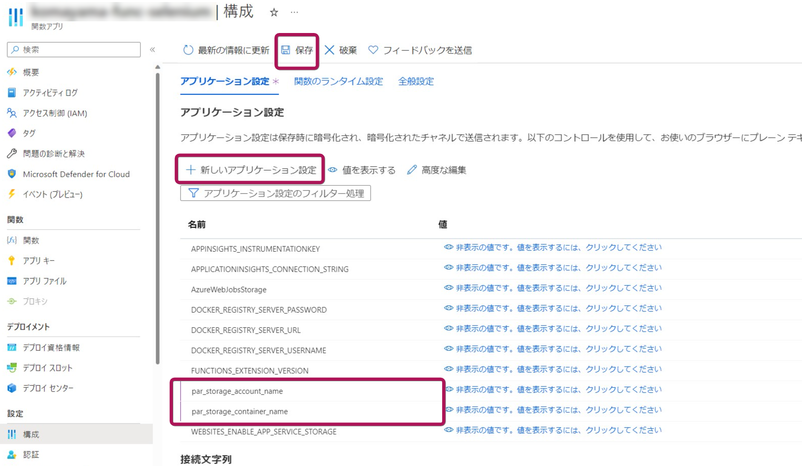 Azure Functions で Selenium を実行する #Python - Qiita