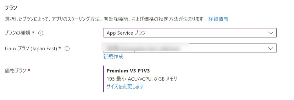 Azure Functions で Selenium を実行する #Python - Qiita