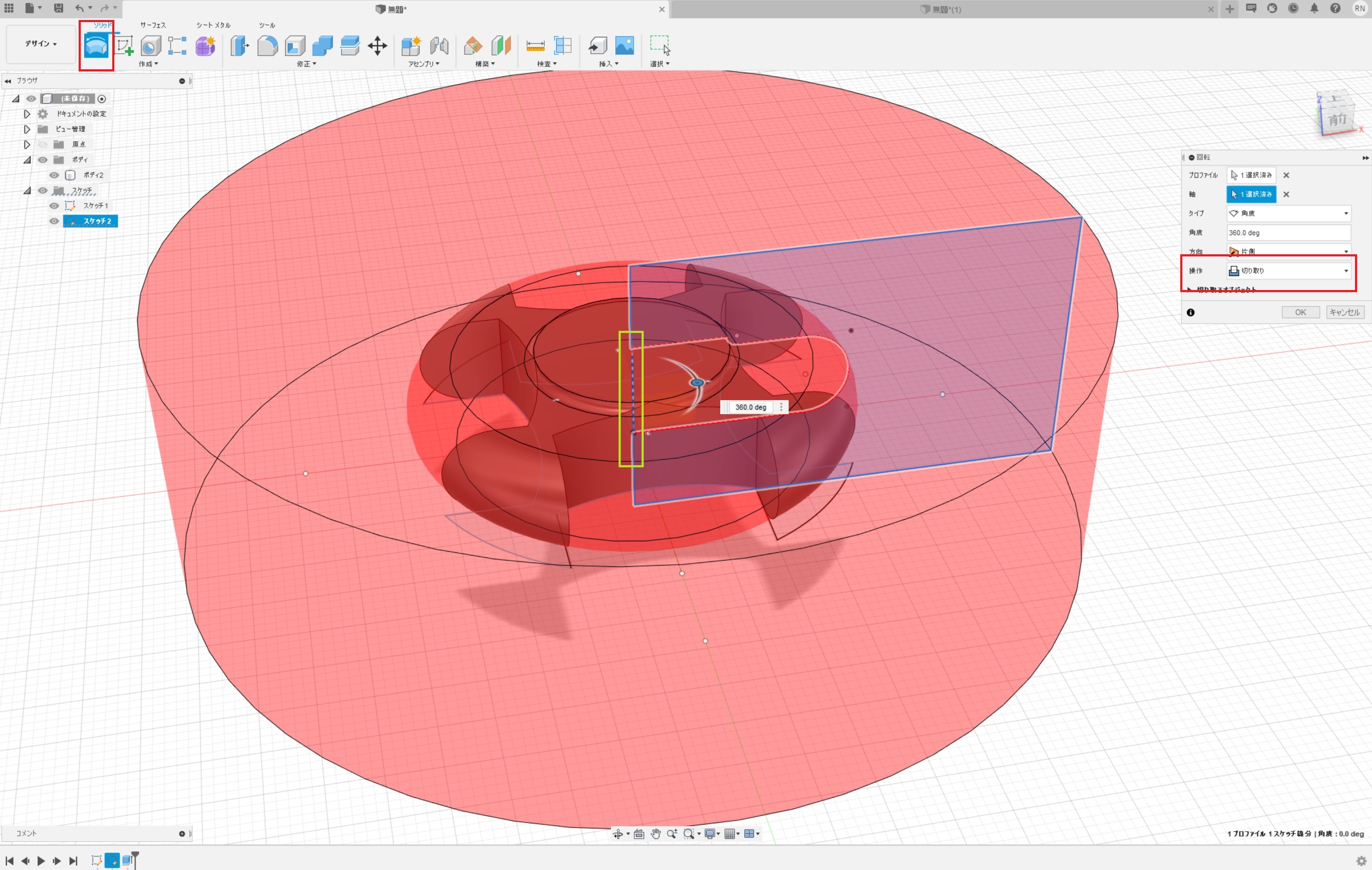 Fusion360でオムニホイールをモデリングする #入門 - Qiita