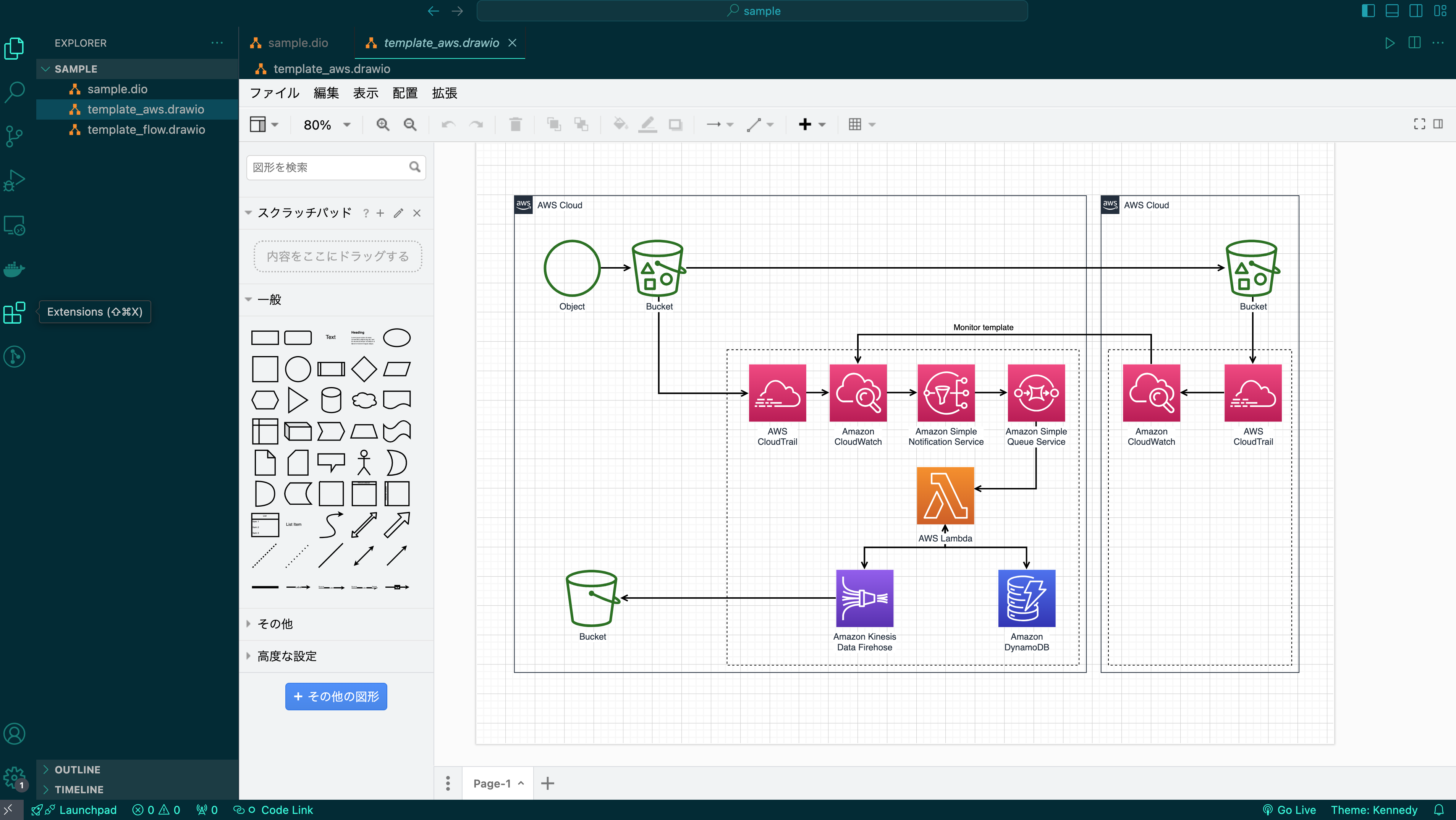 VSCodeでDraw.ioを利用する方法 #Web開発 - Qiita