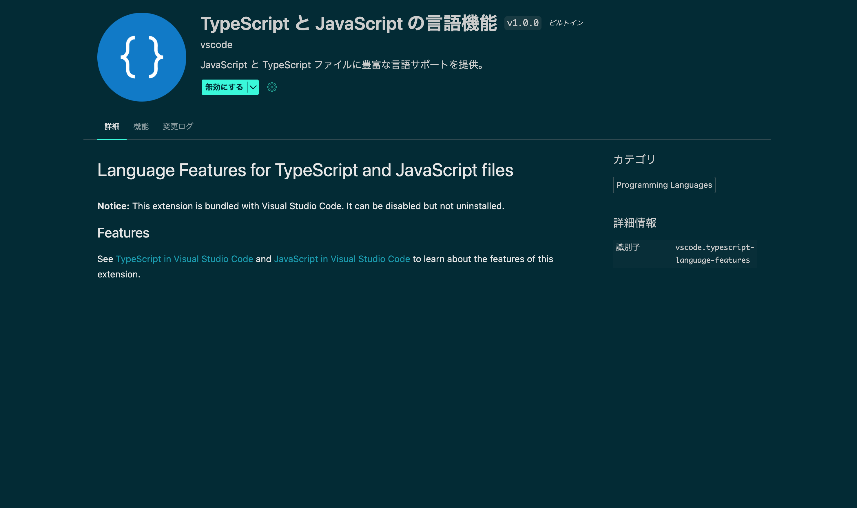 VSCodeでVue.js + TypeScript開発を加速！メソッドやコンポーネント間のジャンプ機能を活用する方法 #Nuxt - Qiita