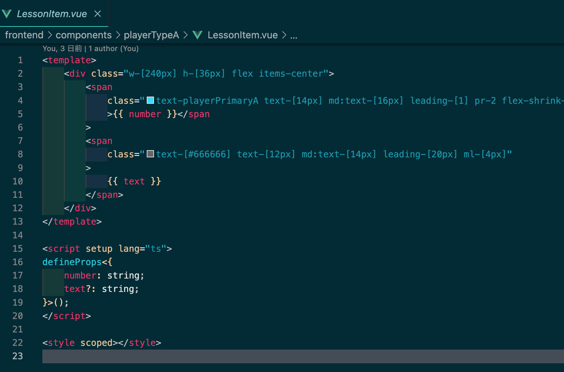 VSCodeでVue.js + TypeScript開発を加速！メソッドやコンポーネント間のジャンプ機能を活用する方法 #Nuxt - Qiita
