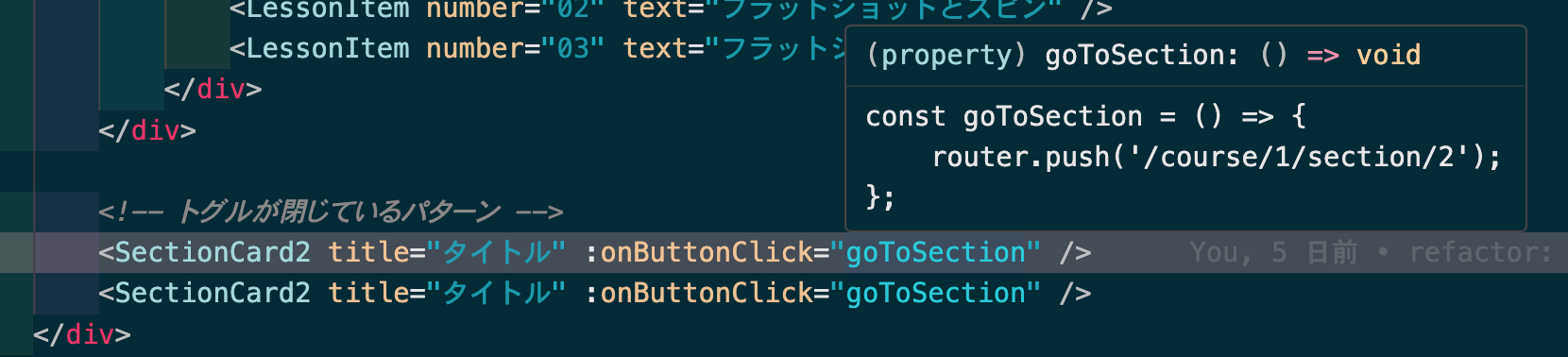 VSCodeでVue.js + TypeScript開発を加速！メソッドやコンポーネント間のジャンプ機能を活用する方法 #Nuxt - Qiita