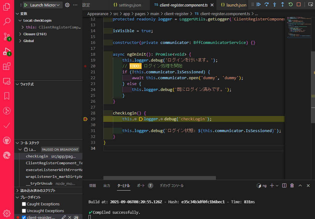 VSCodeでAngularのデバッグ #HTML - Qiita