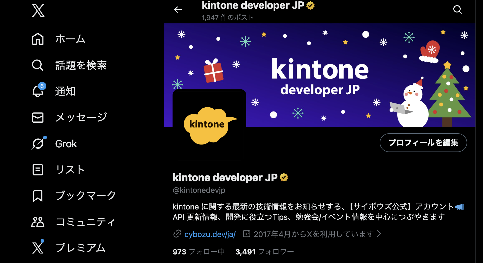 API拡充×AI×ノーコード連携──2025年のcybozu developer networkを総まとめ #JavaScript - Qiita