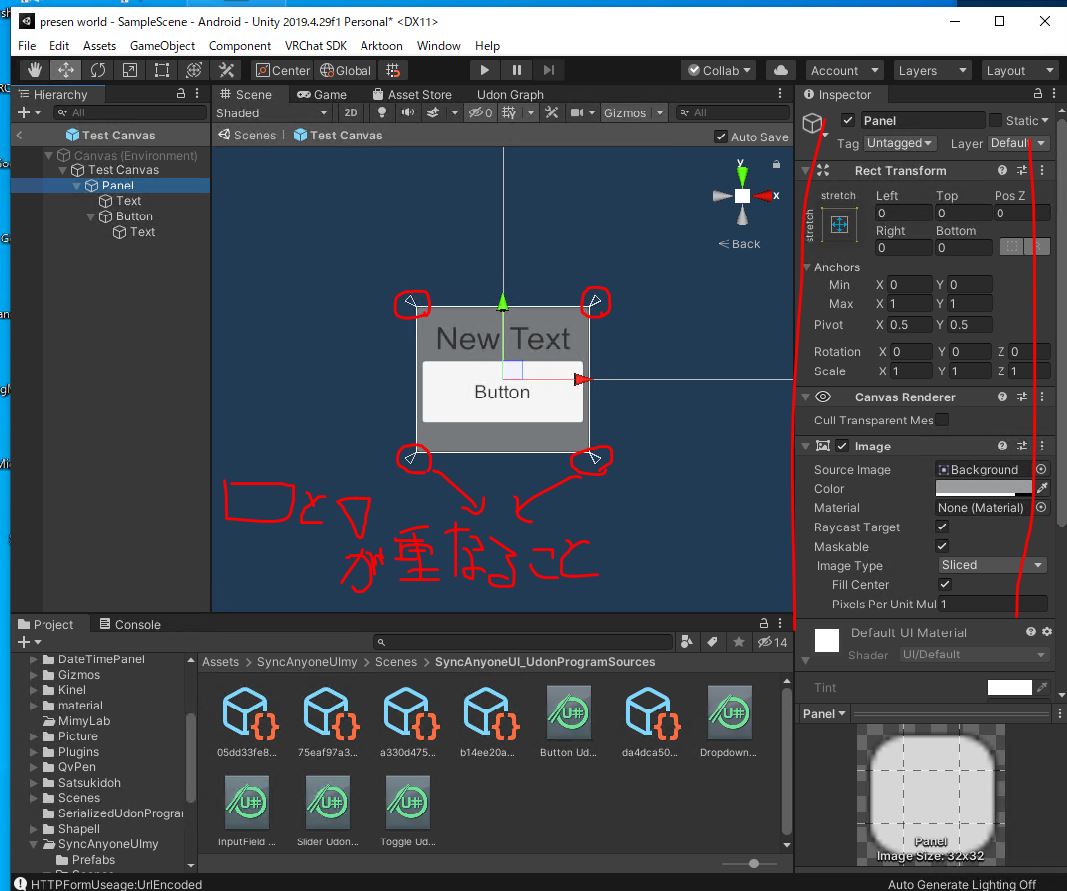 VRChat Buttonを押すと文字を表示変更するギミック #C#入門 - Qiita
