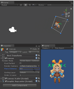 Unity UI設定：RenderModeについて Screen Space Overlay , Screen Space Camera , Screen Space World # ...