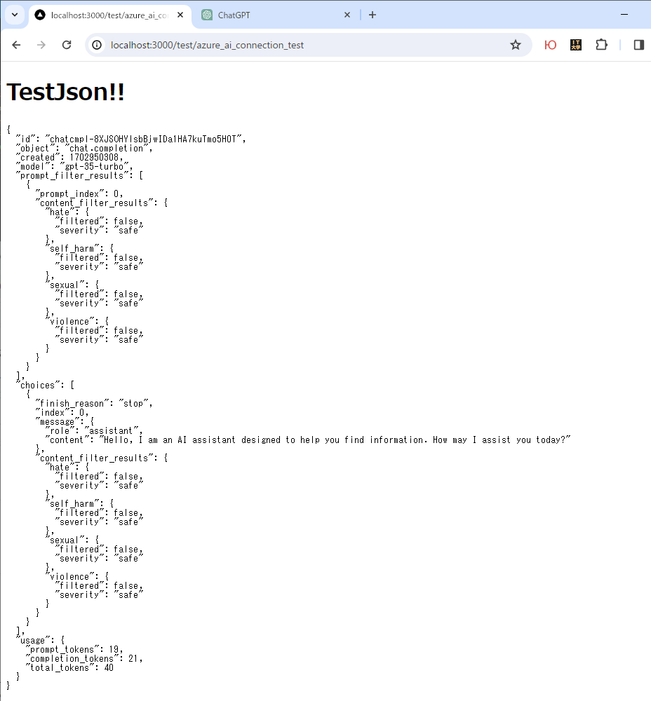 APIをたたいてみる②NodeJSサーバーからリクエストを投げる #React - Qiita