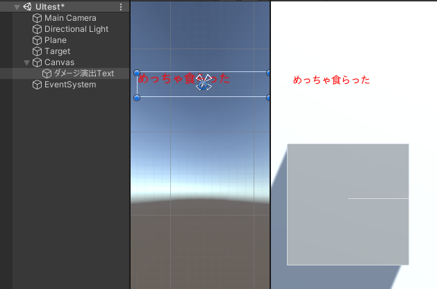 Unity UI設定：RenderModeについて Screen Space Overlay , Screen Space Camera ...