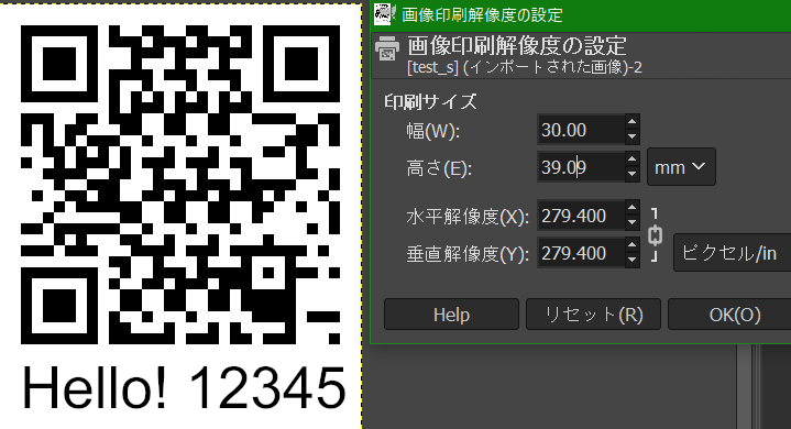 Pythonによる文字表示付きQRコードの大量生成 #QRcode - Qiita