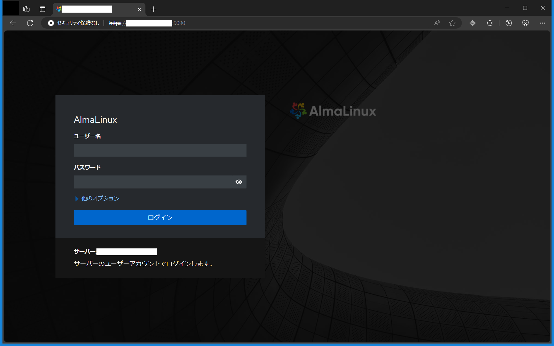 便利なWeb管理コンソール「Cockpit」🛫でコンテナを立ち上げよう #Linux - Qiita