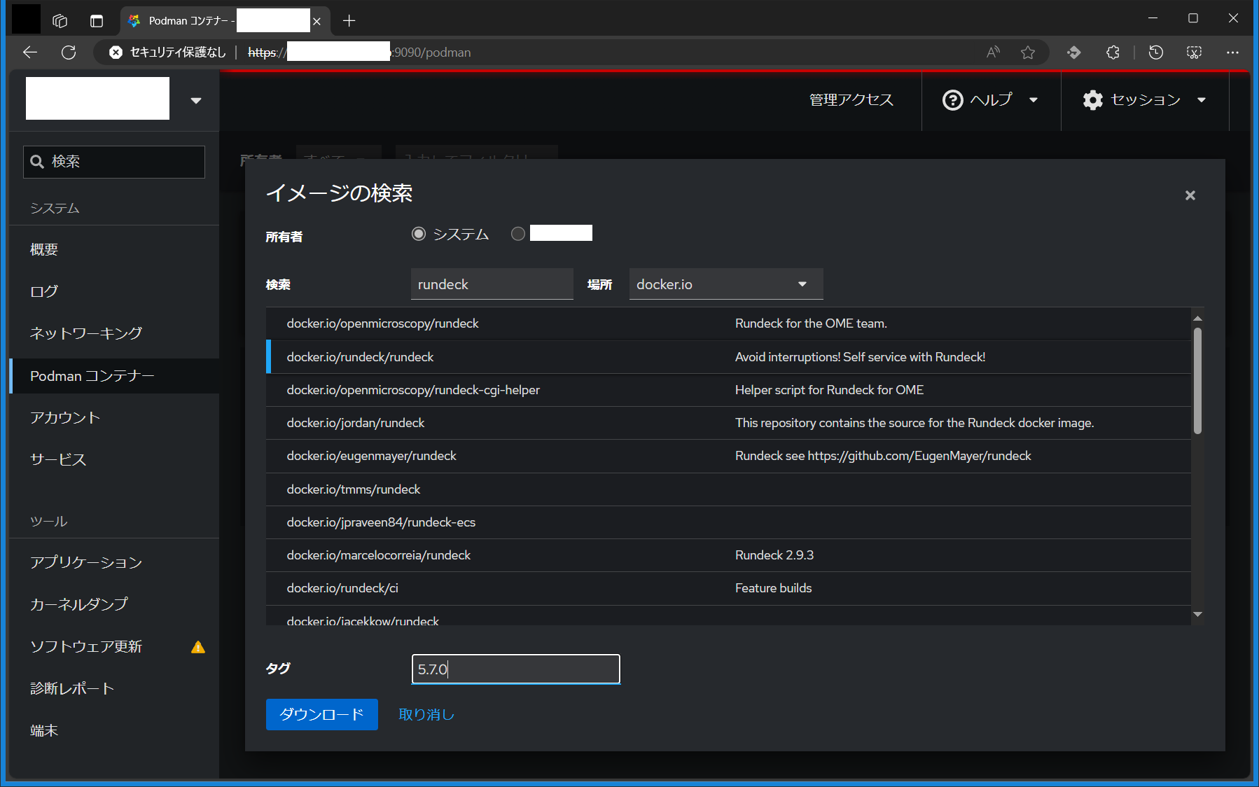便利なWeb管理コンソール「Cockpit」🛫でコンテナを立ち上げよう #Linux - Qiita