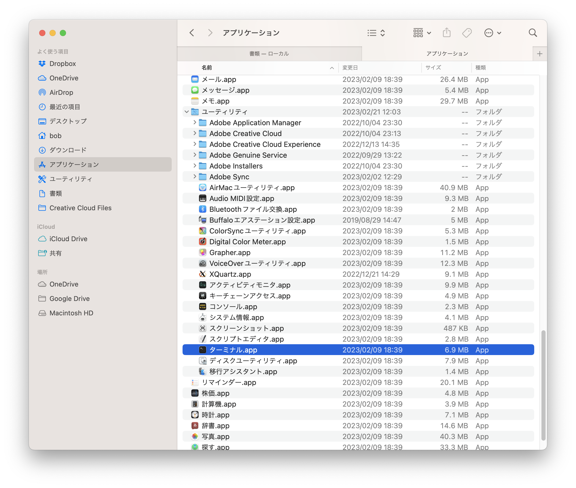 Mikatype #Java - Qiita