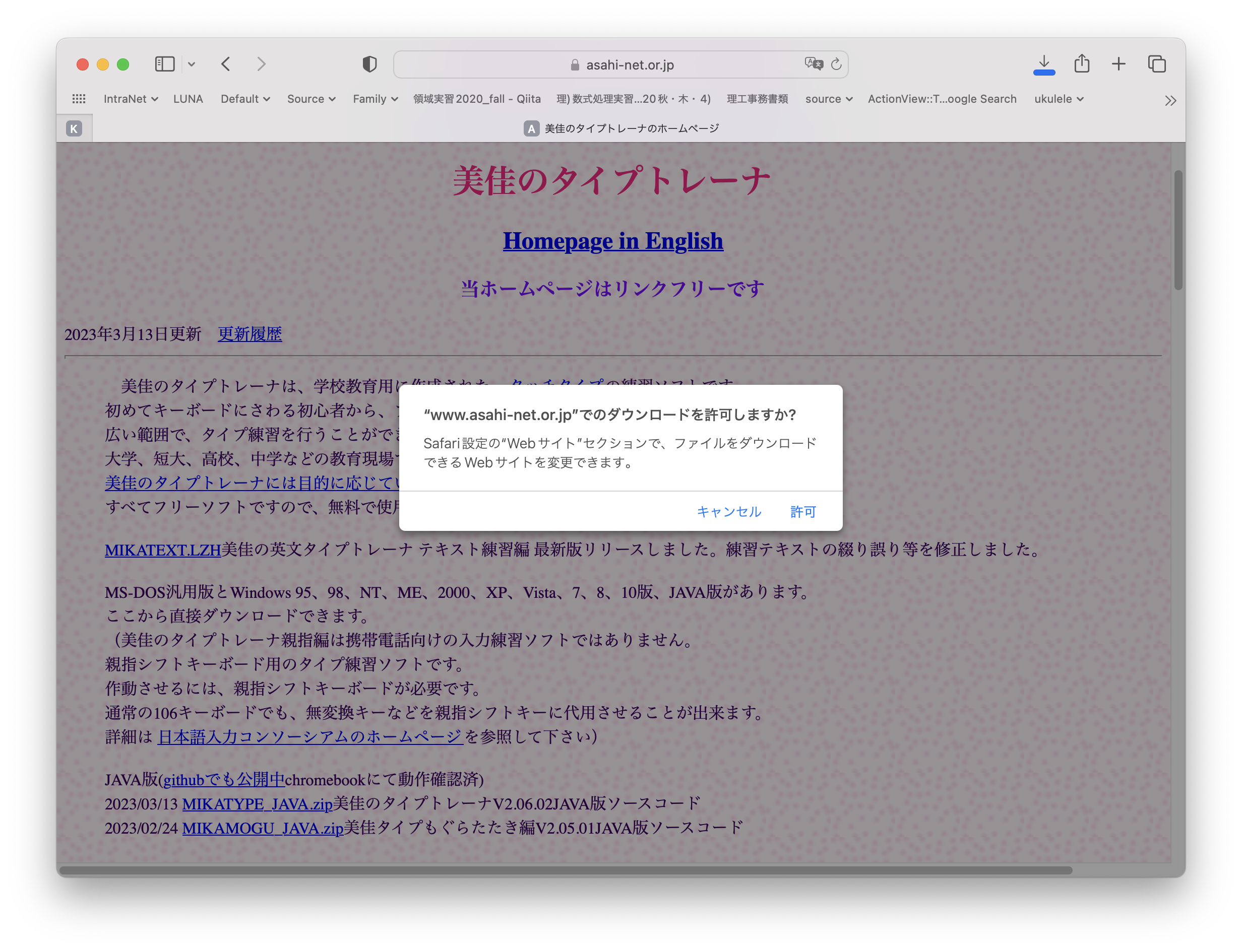 Mikatype #Java - Qiita