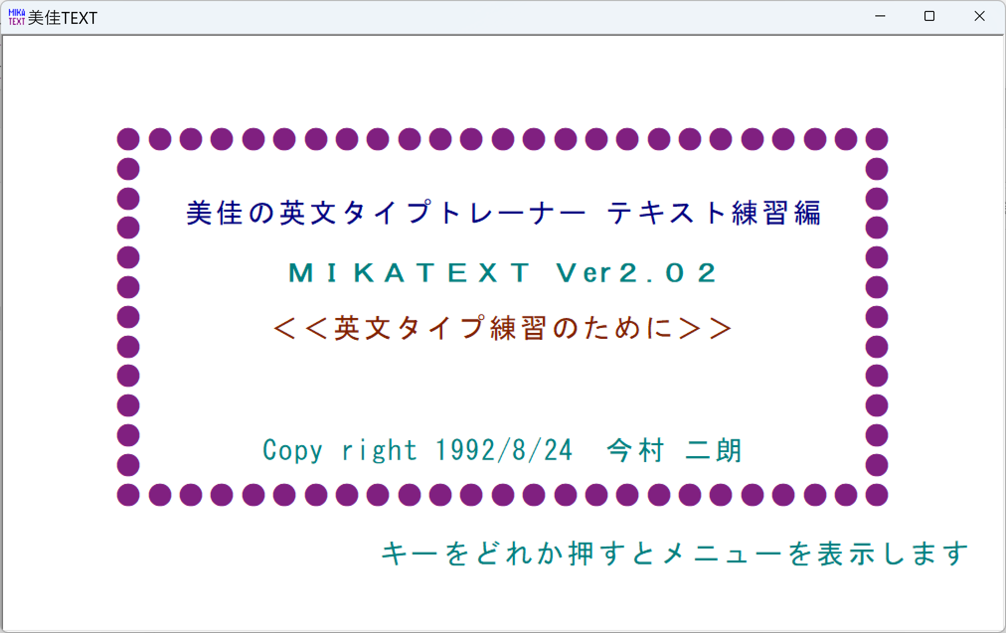 Mikatype #Java - Qiita