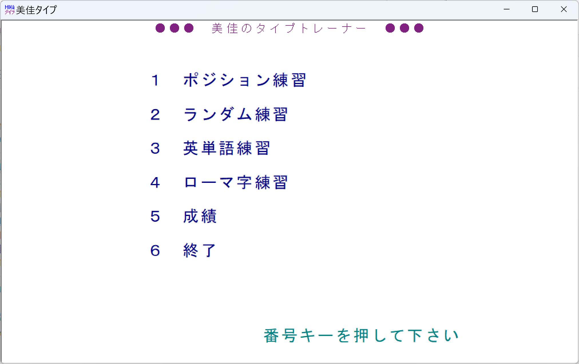 Mikatype #Java - Qiita