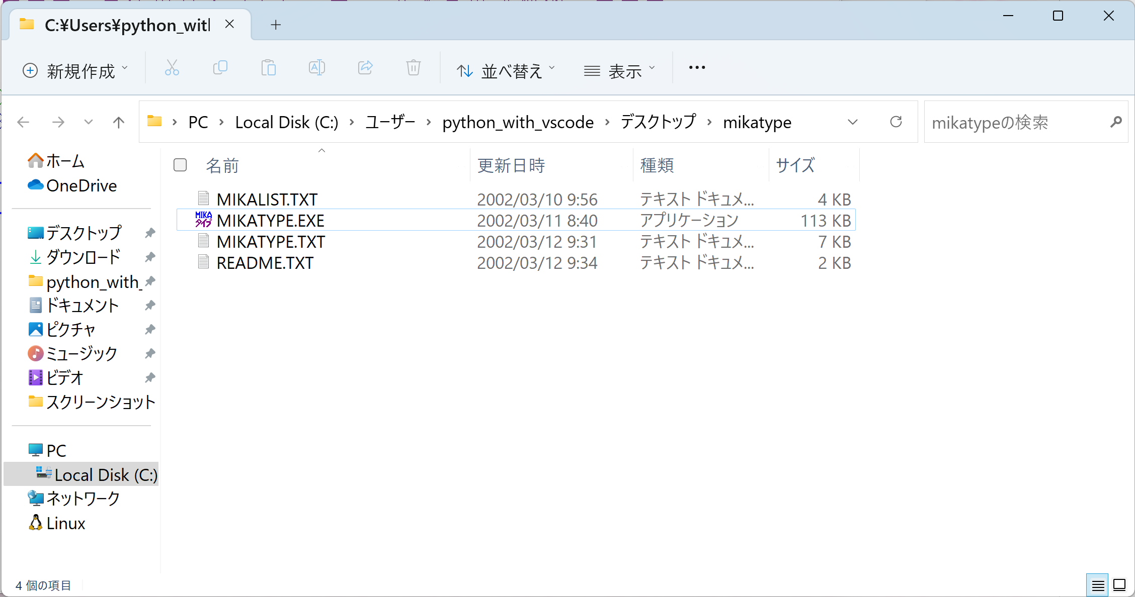 Mikatype #Java - Qiita